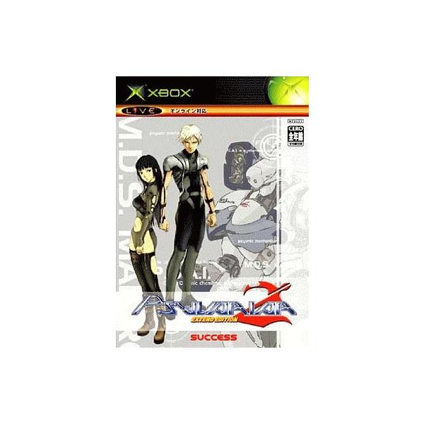 商品名：中古XBソフト PSYVARIAR2 EXTEND EDITIONA4M-00001エックスボックス(Xbox)用ソフトused0130_game