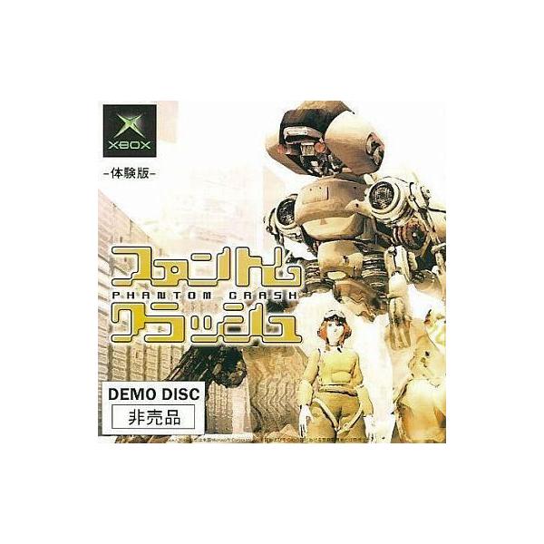 商品名：中古XBソフト ファントムクラッシュ DEMO DISC (ジュエルケース)体験版 非売品used0130_game
