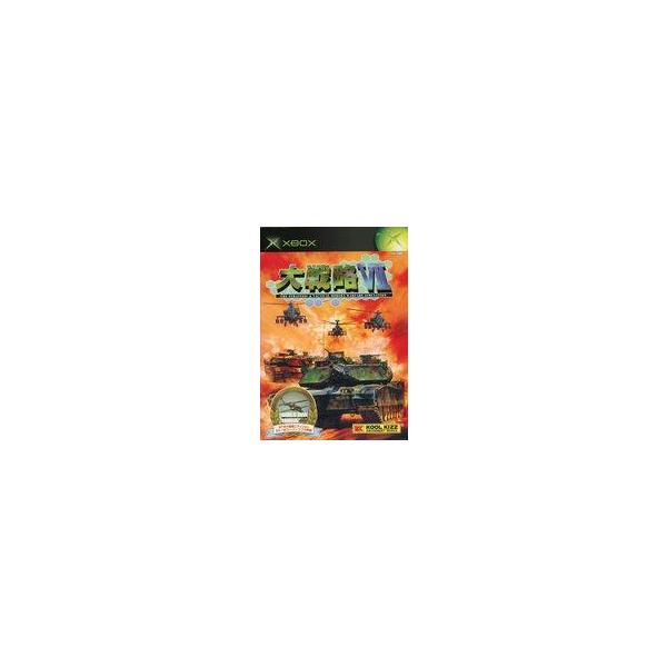 商品名：中古XBソフト 大戦略VII[初回限定版]R11-1エックスボックス(Xbox)用ソフトused0130_game