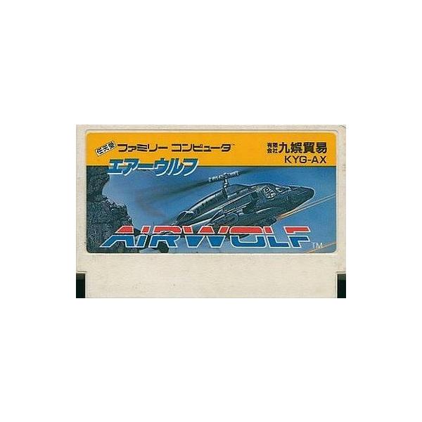 商品名：中古ファミコンソフト エアーウルフ (箱説なし)KYG-AXused0130_game