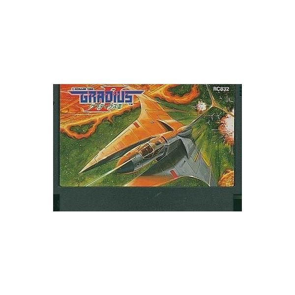 商品名：中古ファミコンソフト グラディウスII (箱説なし)RC832used0130_game