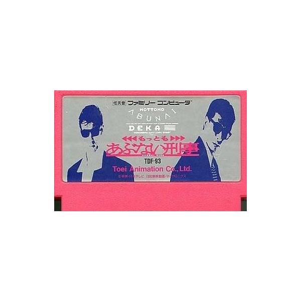 商品名：中古ファミコンソフト もっともあぶない刑事 (箱説なし)TDF-93used0130_game