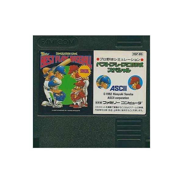 商品名：中古ファミコンソフト ベストプレープロ野球スペシャル (箱説なし)used0130_game