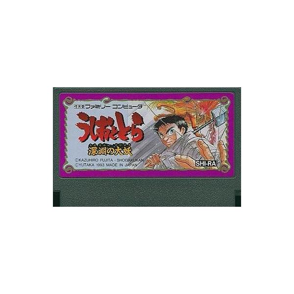 商品名：中古ファミコンソフト うしおととら 深淵の大妖 (箱説なし)SHI-RAused0130_game