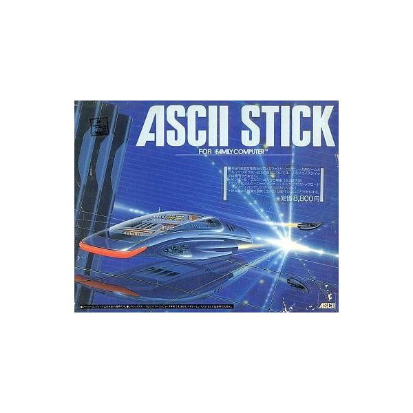 商品名：中古ファミコンハード アスキースティックAS-2088-FC※周辺機器の為、本体のみの状態でのお届けになる場合が御座います。予めご了承下さい。used0130_game