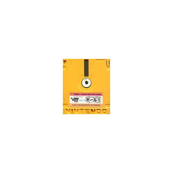 商品名：中古ファミコンソフト(ディスクシステム) ファミマガDisk Vol.3 オール1 (箱説なし)GTS-ALDused0130_game