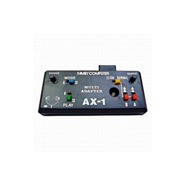 商品名：中古ファミコンハード マルチアダプター AX-1 ファミリーコンピューター用※イヤホン端子はモノラル専用です。ステレオジャックでは再生できません。予めご了承の上、ご購入下さい。used0130_game
