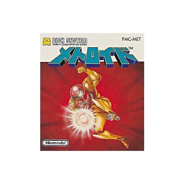 商品名：中古ファミコンソフト（ディスクシステム） メトロイド (箱説なし)FMC-MET※この商品はディスクのみでのお届けとなる場合がございます。予めご了承の上、ご購入下さい。used0130_game