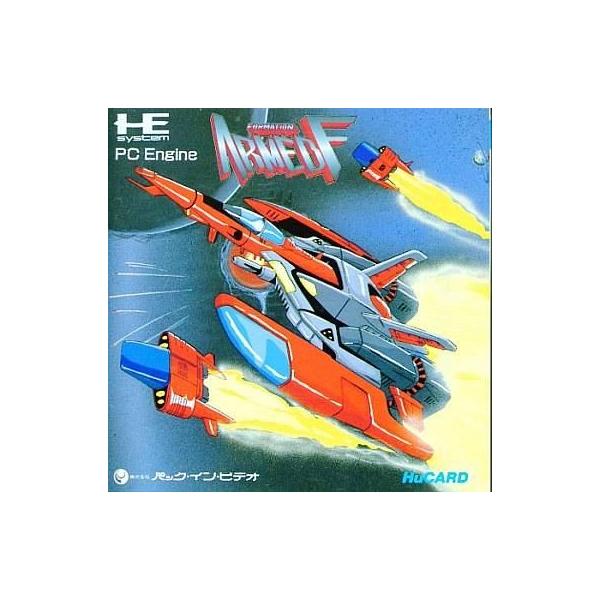 商品名：中古PCエンジンHuカードソフト ARMED FPV2004used0130_game