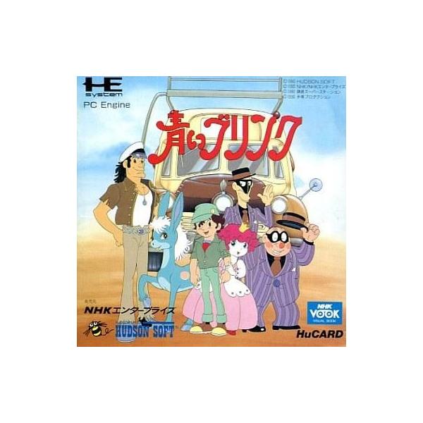 商品名：中古PCエンジンHuカードソフト 青いブリンクHC90030used0130_game