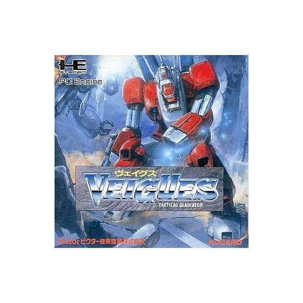 商品名：中古PCエンジンHuカードソフト ヴェイグスJC63005used0130_game