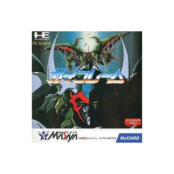 商品名：中古PCエンジンHuカードソフト ガイフレームNCS90001used0130_game