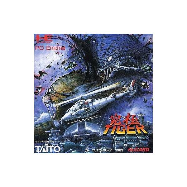 商品名：中古PCエンジンHuカードソフト 究極タイガーTP01001used0130_game