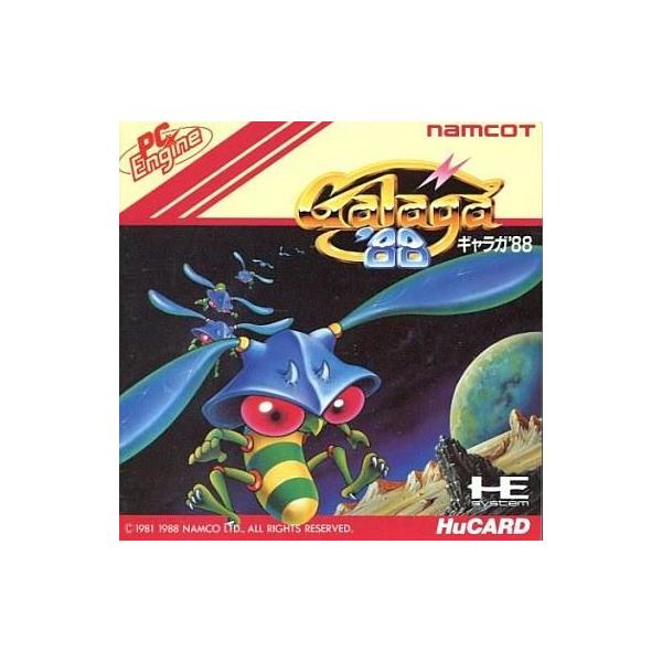 商品名：中古PCエンジンHuカードソフト ギャラガ’88NC63002used0130_game
