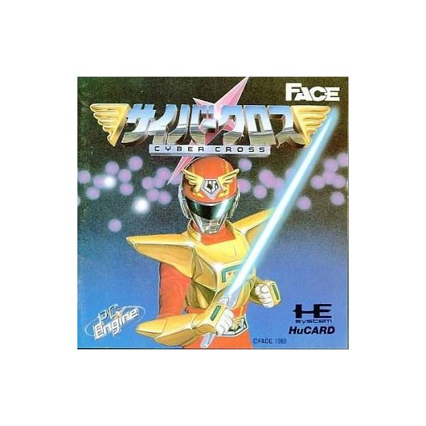 商品名：中古PCエンジンHuカードソフト サイバークロスFA01002used0130_game