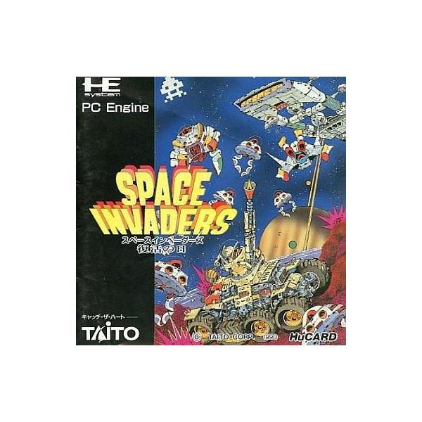 商品名：中古PCエンジンHuカードソフト スペースインベーダー 復活の日TP02008used0130_game