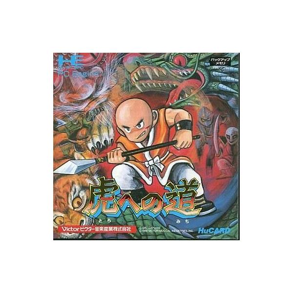 商品名：中古PCエンジンHuカードソフト 虎への道JC63004used0130_game