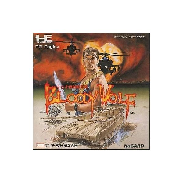 商品名：中古PCエンジンHuカードソフト ならずもの戦闘部隊 ブラッディウルフDE89003used0130_game