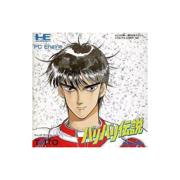 商品名：中古PCエンジンHuカードソフト バリバリ伝説TP01003used0130_game