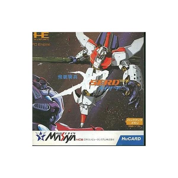商品名：中古PCエンジンHuカードソフト 飛装騎兵カイザードNCS90002used0130_game