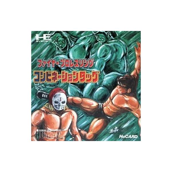 商品名：中古PCエンジンHuカードソフト ファイヤープロレスリングHM89001used0130_game