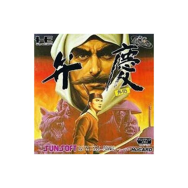 商品名：中古PCエンジンHuカードソフト 弁慶外伝SS89002used0130_game
