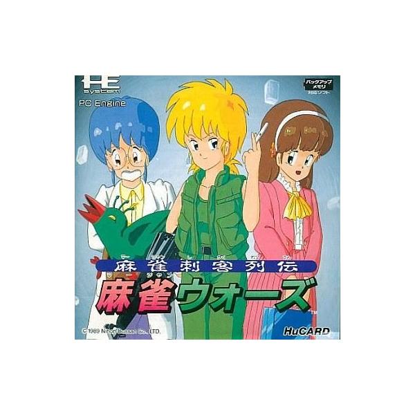 商品名：中古PCエンジンHuカードソフト 麻雀刺客列伝 麻雀ウォーズNB01001used0130_game