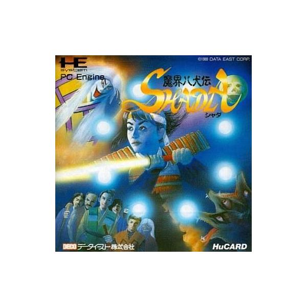 商品名：中古PCエンジンHuカードソフト 魔界八犬伝SHADADE89002used0130_game