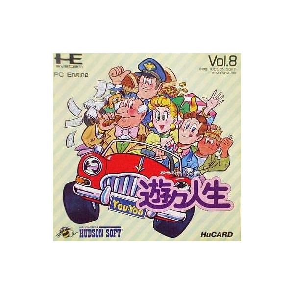 商品名：中古PCエンジンHuカードソフト 遊々人生HC63008used0130_game