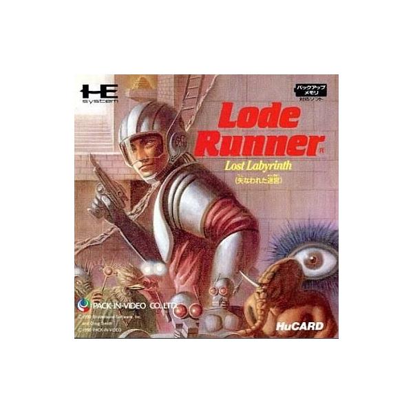 商品名：中古PCエンジンHuカードソフト ロードランナー ロストラビリンスPV1004used0130_game