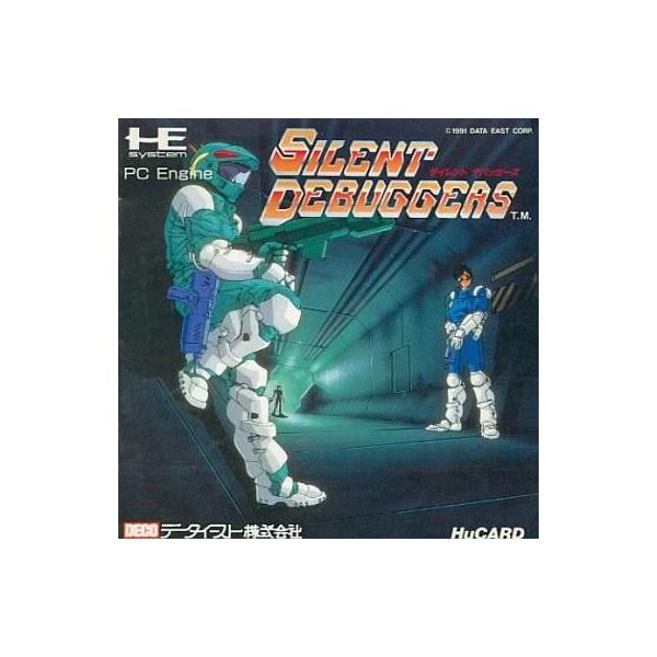 商品名：中古PCエンジンHuカードソフト サイレントデバッガーズDE90004閉鎖された宇宙ステーションという空間で、エイリアンと戦う3Dシューティング。今までの3Dシューティングにはない、独特の緊張感があるのが楽しめます。used0130...