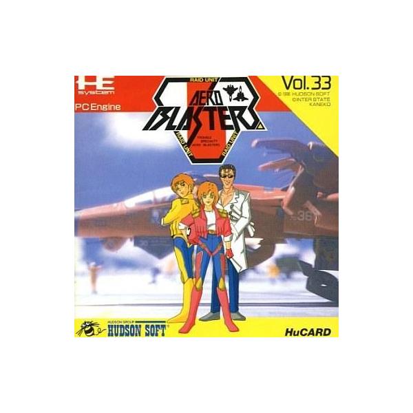 商品名：中古PCエンジンHuカードソフト エアロブラスターズHC90038used0130_game