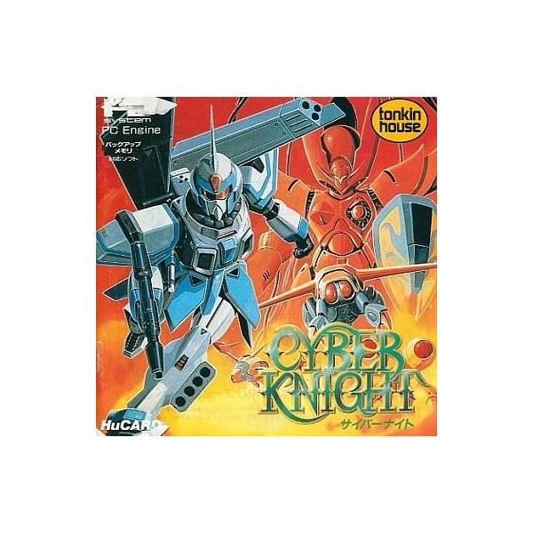 商品名：中古PCエンジンHuカードソフト サイバーナイトTON90003used0130_game