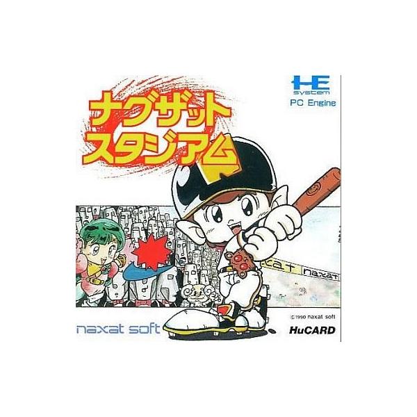 商品名：中古PCエンジンHuカードソフト ナグザットスタジアムNX90006used0130_game