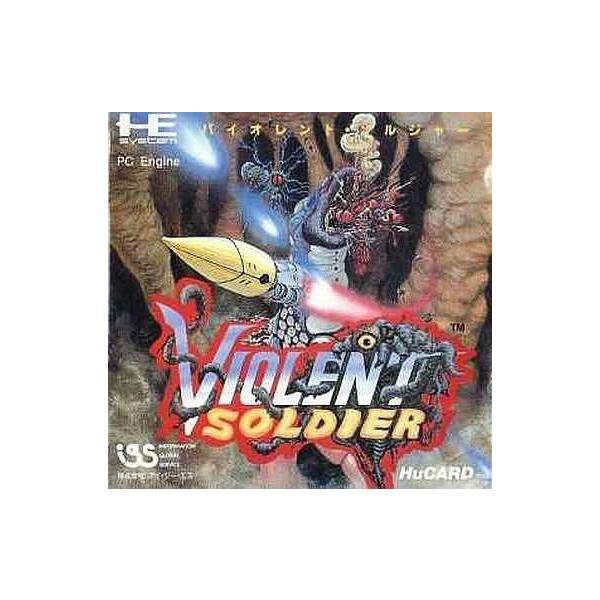 商品名：中古PCエンジンHuカードソフト バイオレントソルジャーAI02005used0130_game