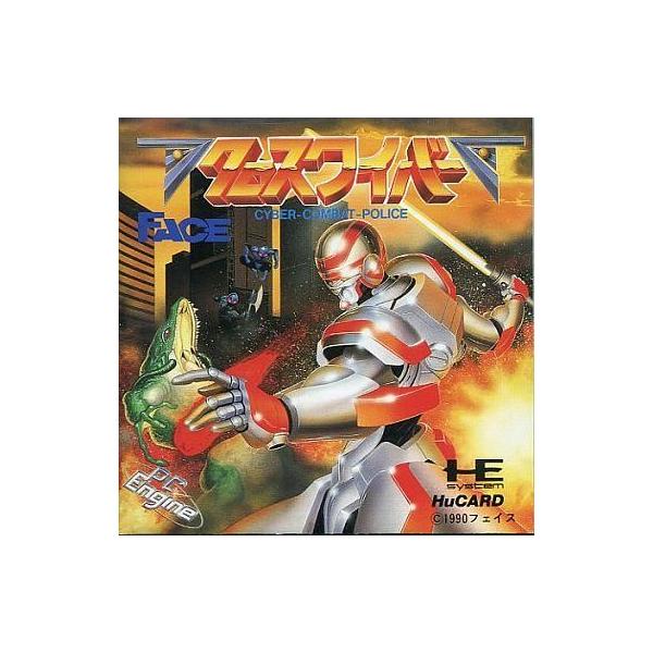 商品名：中古PCエンジンHuカードソフト クロスワイバーFA02008used0130_game