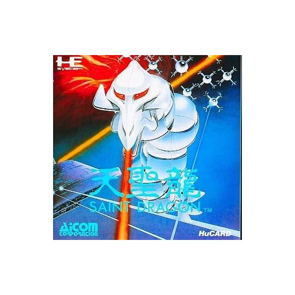 商品名：中古PCエンジンHuカードソフト 天聖龍 SAINT DRAGONAC90001used0130_game