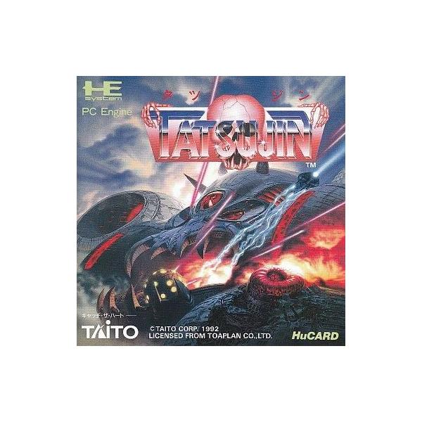 商品名：中古PCエンジンHuカードソフト TATSUJINTPO4022次から次へと迫りくる強敵に目が離せない!必殺達人ボムでぶっ放せ!8方向レバーで自機を操作し、メインショット(空中、地上どちらも攻撃可能)と達人ボム(いわゆるボンバー)を...