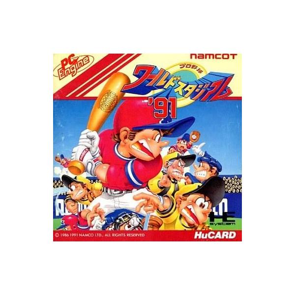 商品名：中古PCエンジンHuカードソフト プロ野球ワールドスタジアム’91NC91002used0130_game
