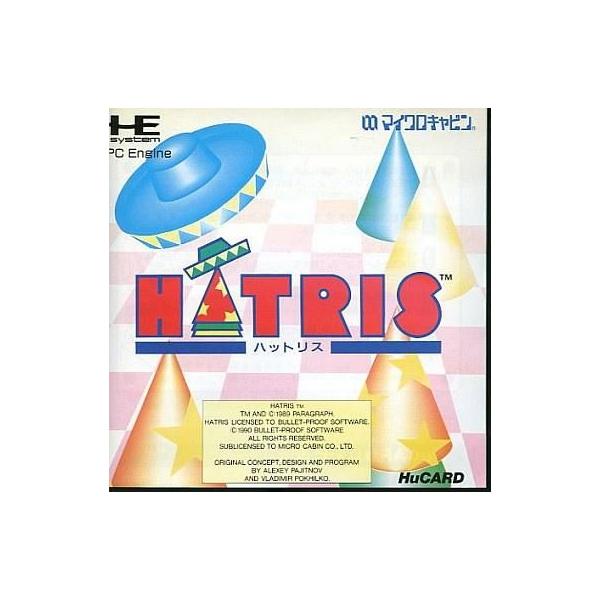 商品名：中古PCエンジンHuカードソフト ハットリスMC91002used0130_game