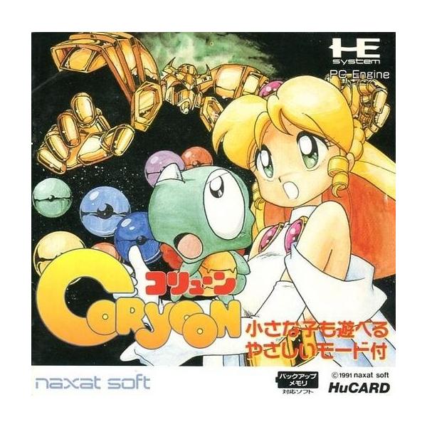 商品名：中古PCエンジンHuカードソフト コリューンNX91004used0130_game