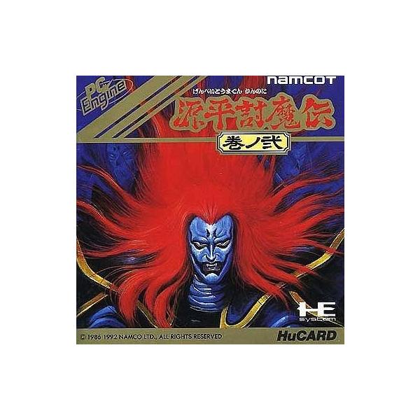 商品名：中古PCエンジンHuカードソフト 源平討魔伝 巻ノ弐NC92002used0130_game