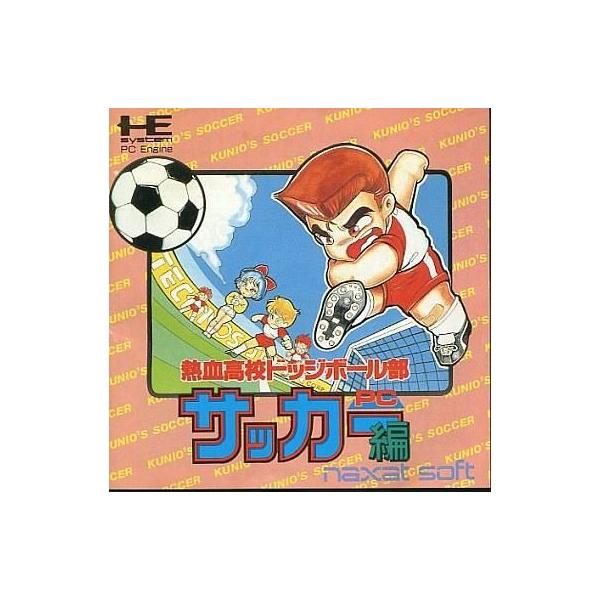 商品名：中古PCエンジンHuカードソフト 熱血高校PCサッカー編NX92001used0130_game