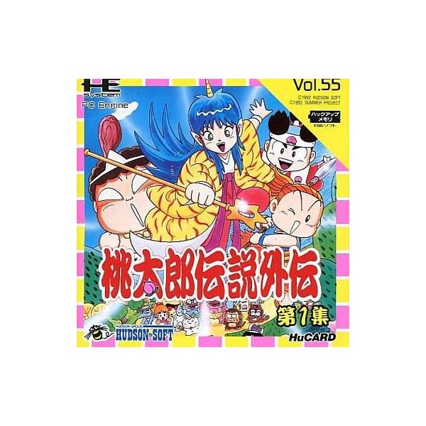 商品名：中古PCエンジンHuカードソフト 桃太郎伝説外伝 第一集HC92060used0130_game