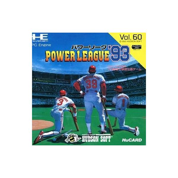 商品名：中古PCエンジンHuカードソフト パワーリーグ’93HC93064used0130_game
