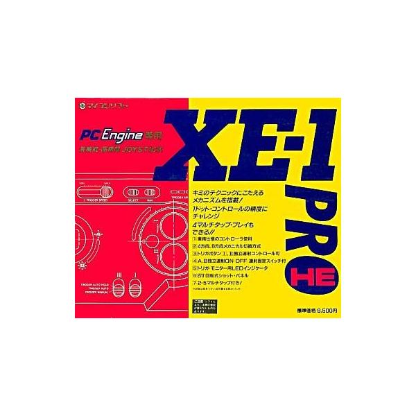 商品名：中古PCエンジンハード PCエンジン用 ジョイスティック XE-1 PRO HEXE-1 PRO HEused0130_game
