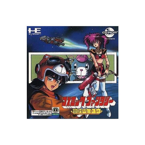 商品名：中古PCエンジンCDソフト コズミックファンタジー 冒険少年ユウTJCD-9003used0130_game