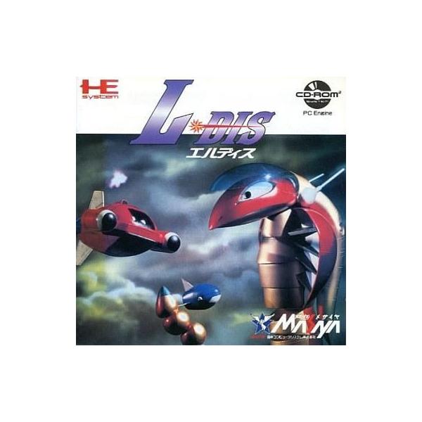 商品名：中古PCエンジンCDソフト エルディスused0130_game