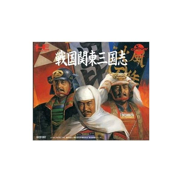 商品名：中古PCエンジンCDソフト 戦国関東三国志IGCD1002used0130_game