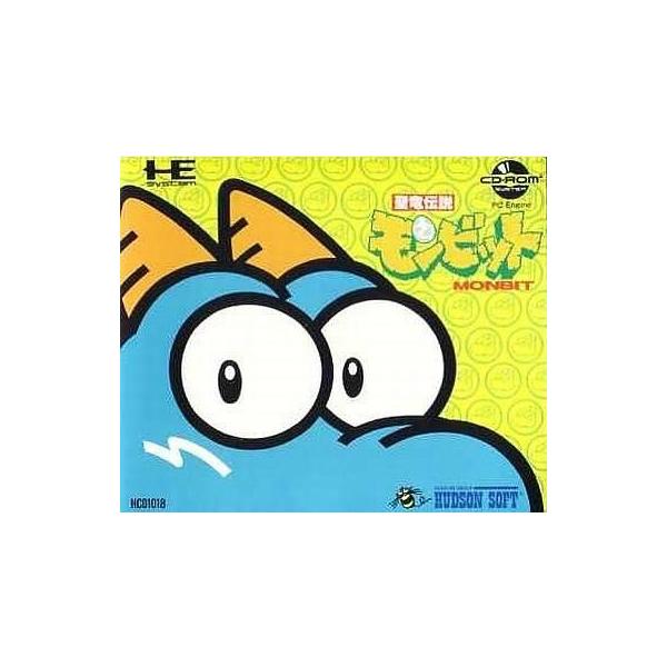 商品名：中古PCエンジンCDソフト 聖竜伝説モンビットHCD1018used0130_game
